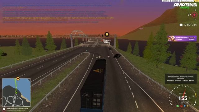 ТРЕХОЧКОВЫЙ