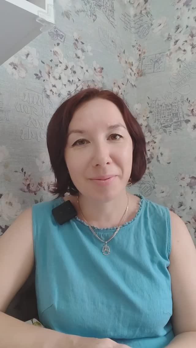 Открыть свою Душу