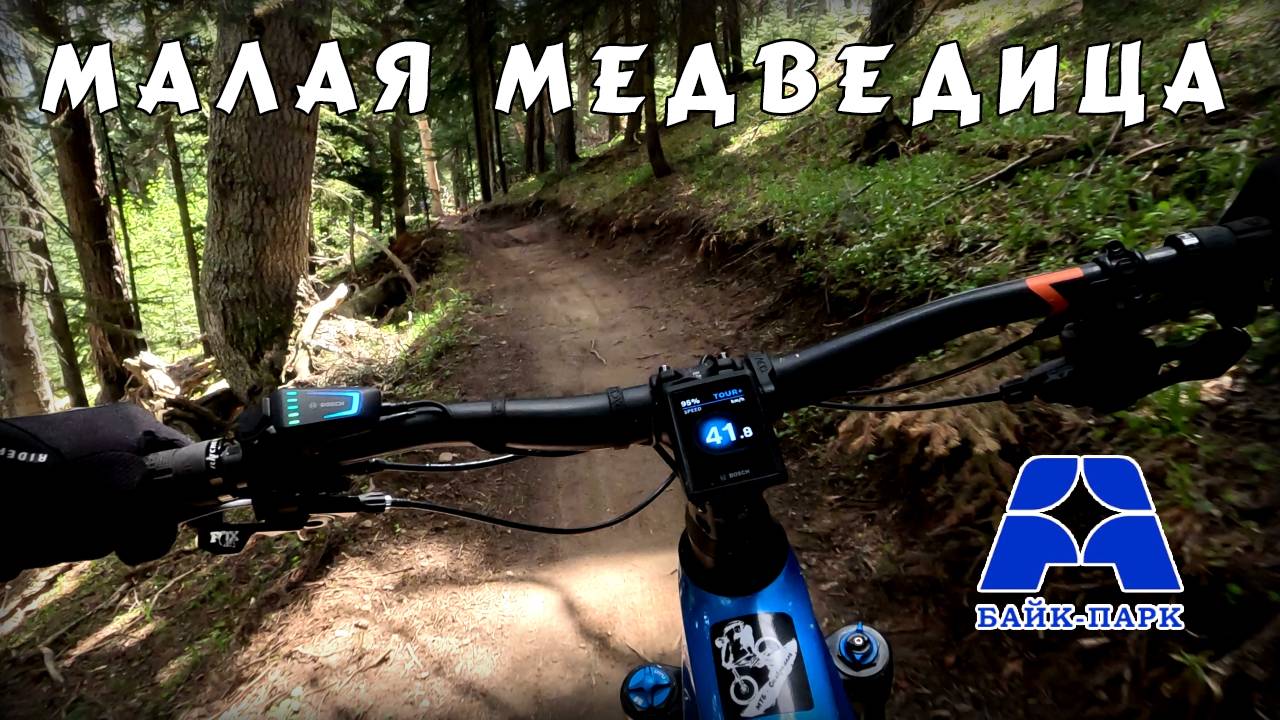 Архыз, трейл Малая медведица (май 2025)