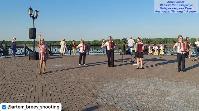 Ансамбль аккордеонистов ДШИ №2 - Жди солдата. Б. Мокроусов (Сарапул; 30.05.2025г.)