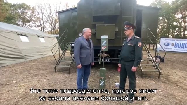 Передача мобильной водоочистной станции Томичка войскам Росгвардии