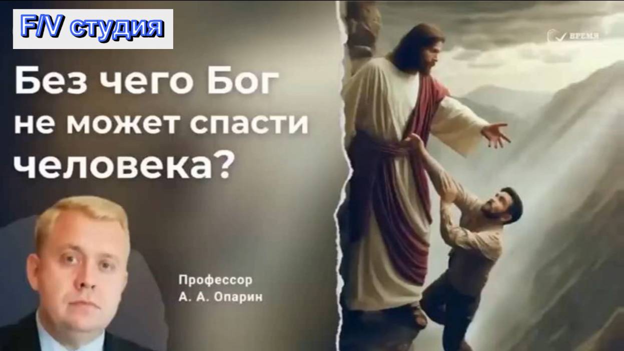 Да рассудит Господь между...