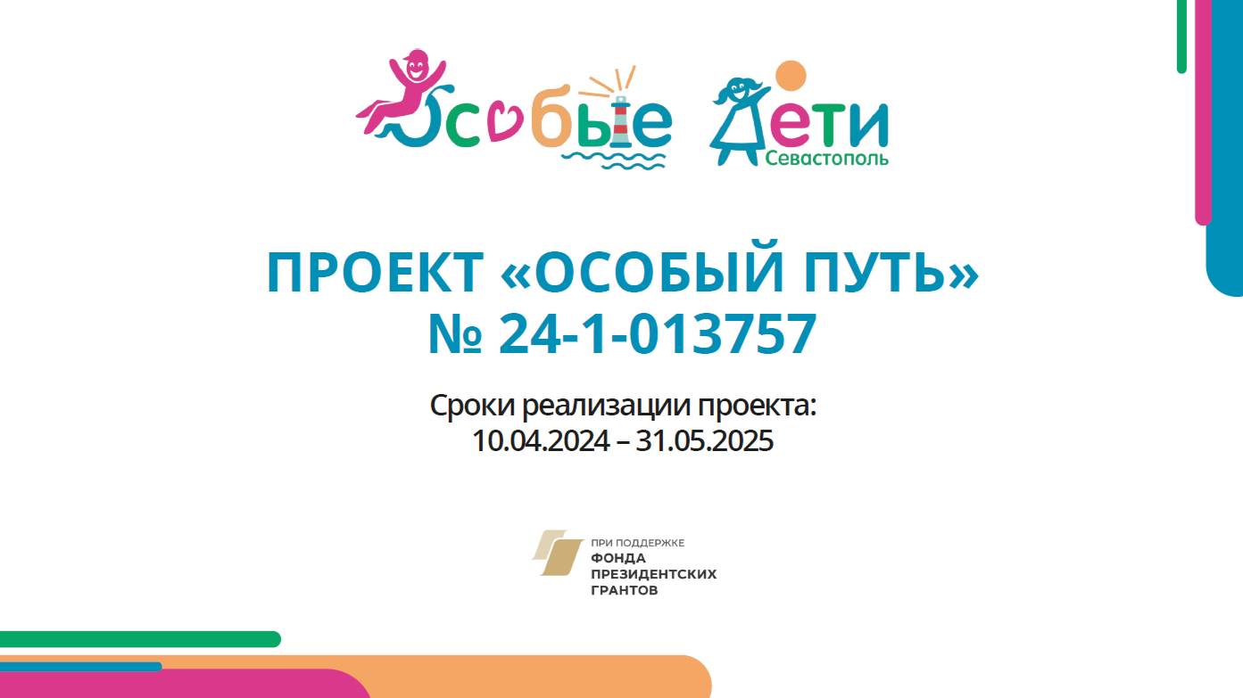 #ИсторииУспеха Глеб - 9 мая