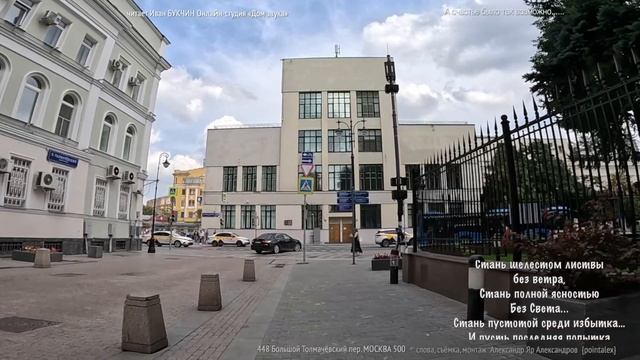 А счастье было так возможно читает Иван БУКЧИН Онлайн-студия «Дом звука»arabic