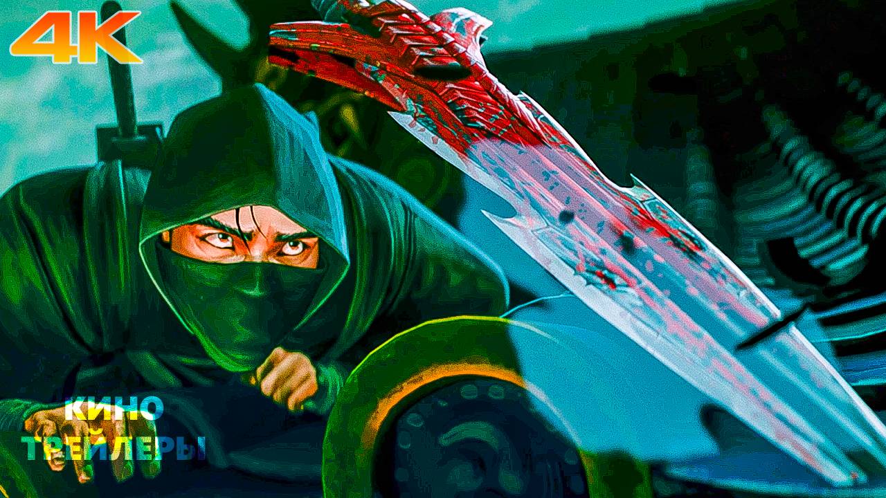 Хищник: Убийца убийц🔥💥Фрагмент #2 (4К, 2025) Мультфильм, фантастика, боевик