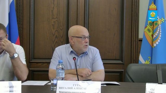 ЗАСЕДАНИЕ КОМИТЕТА ПО БЮДЖЕТУ И НАЛОГАМ ОТ 04.06.2025 № 5