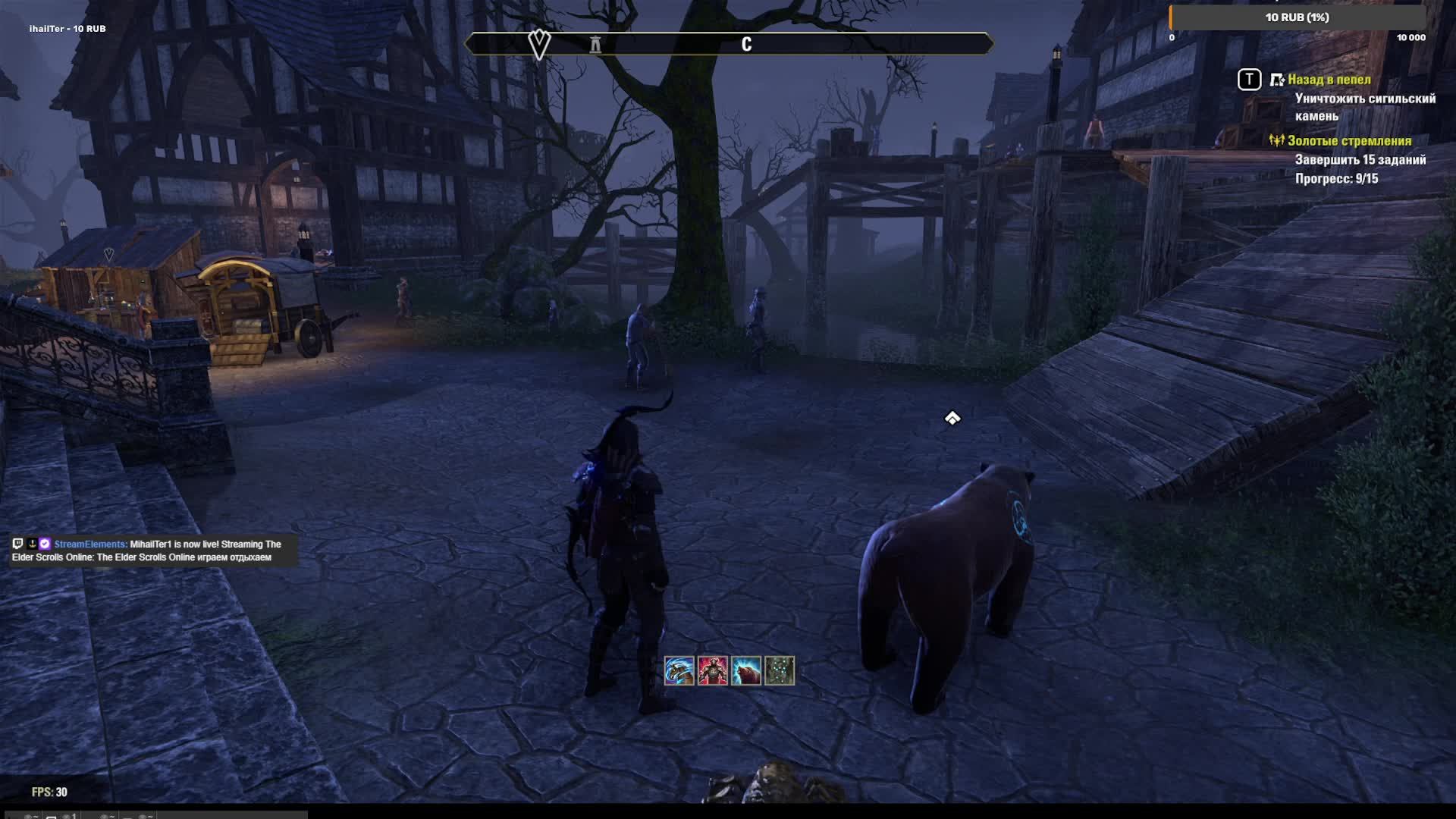 The Elder Scrolls Online играем отдыхаем