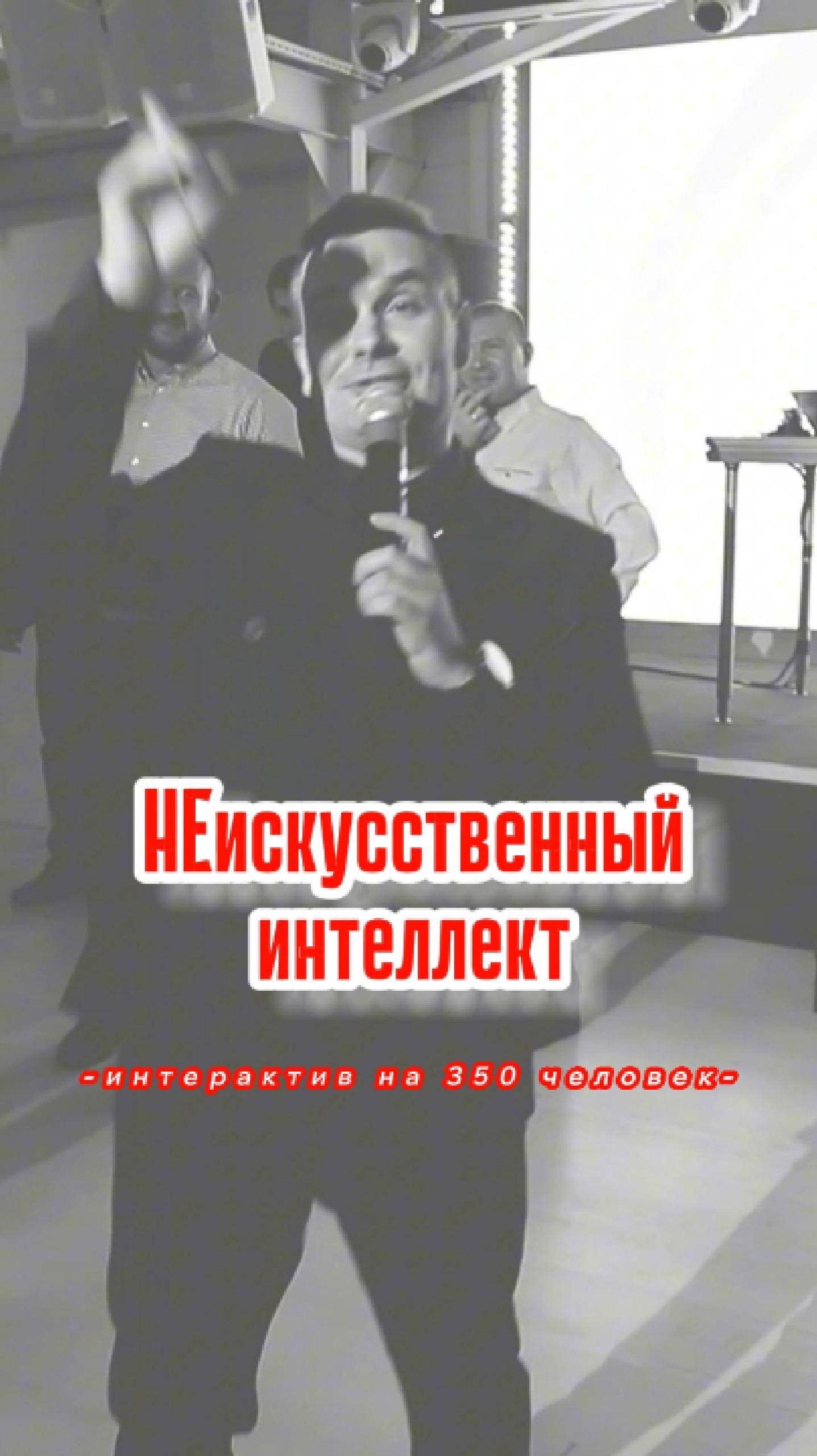 Корпоративное событие