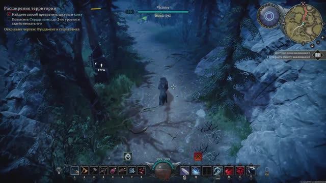 Убиваю босса за Боссом V Rising