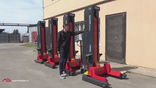 Подкатные колонны для грузовых автомобилей. Как работают, особенности. Все что нужно знать.