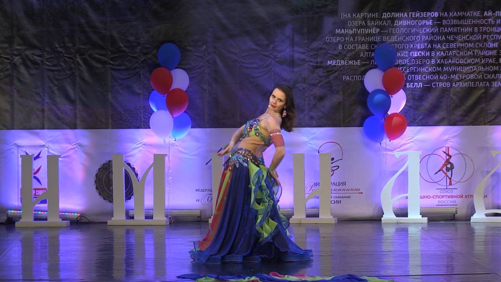 Межансе, Кубок Москвы 2022, Ирина Павленко