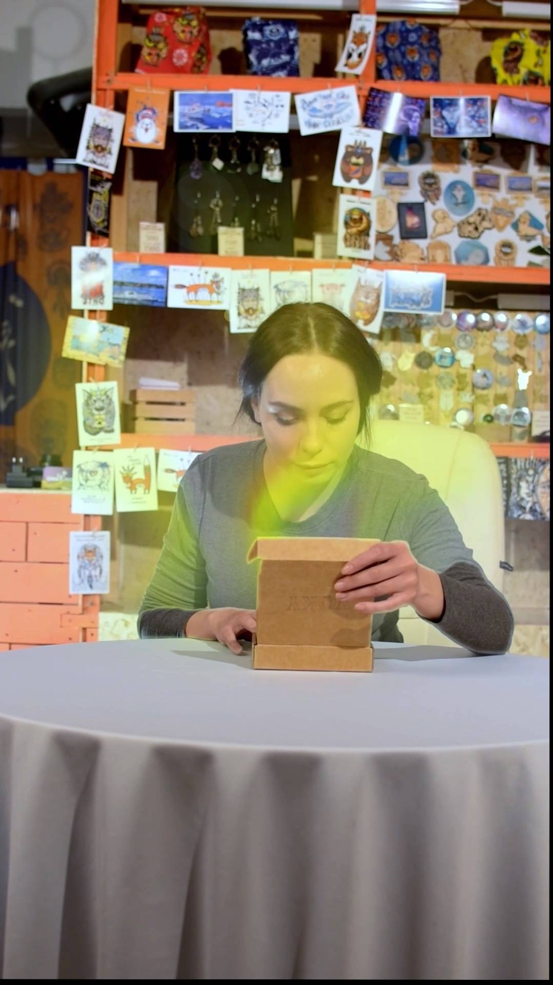 БШ - Коробочка