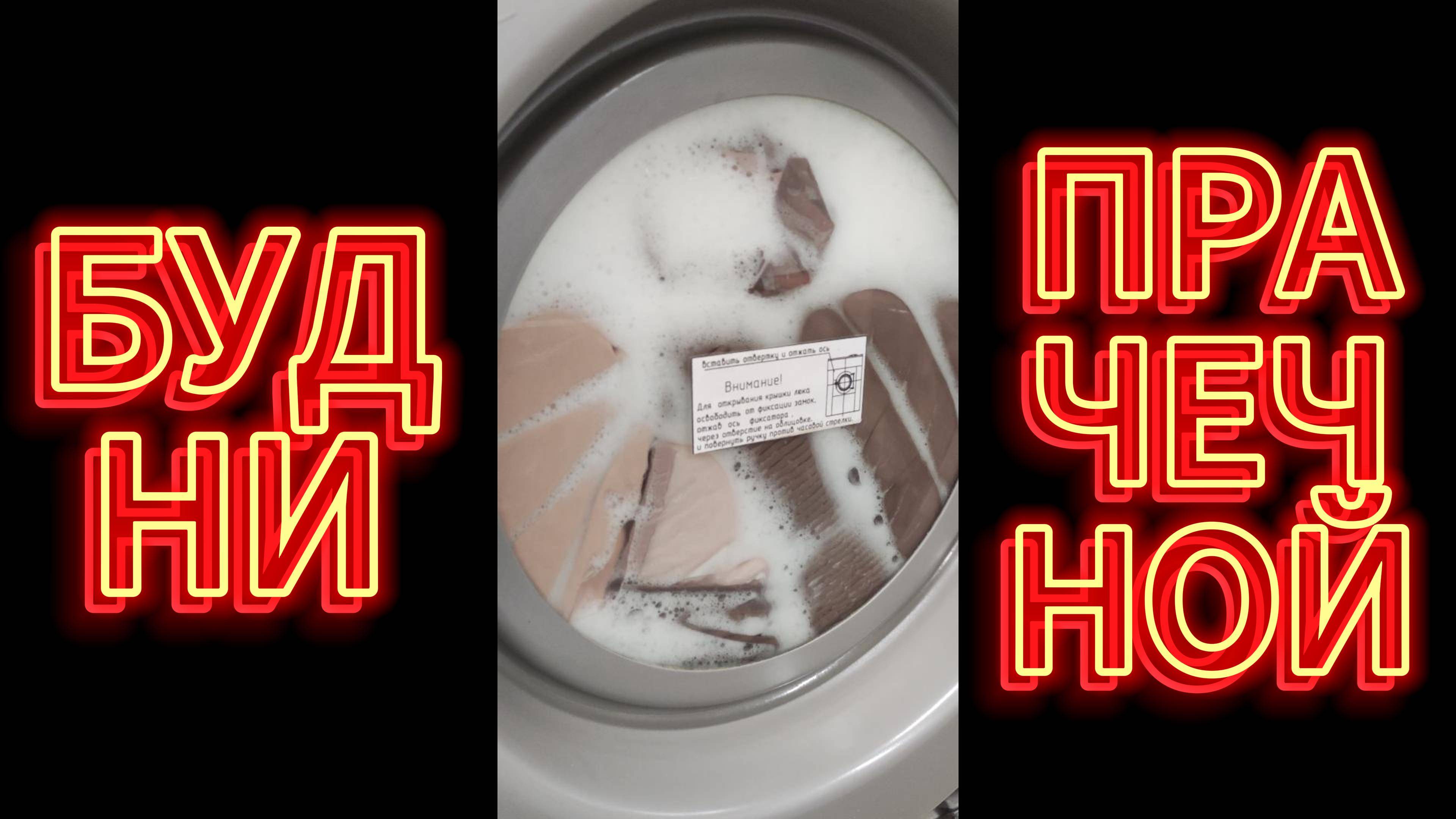 Что там внутри ? #рыжийтест #Япестовв #himradio