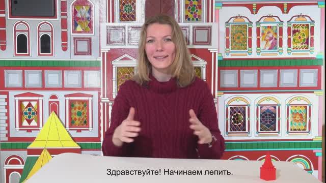 Кремль – крепость