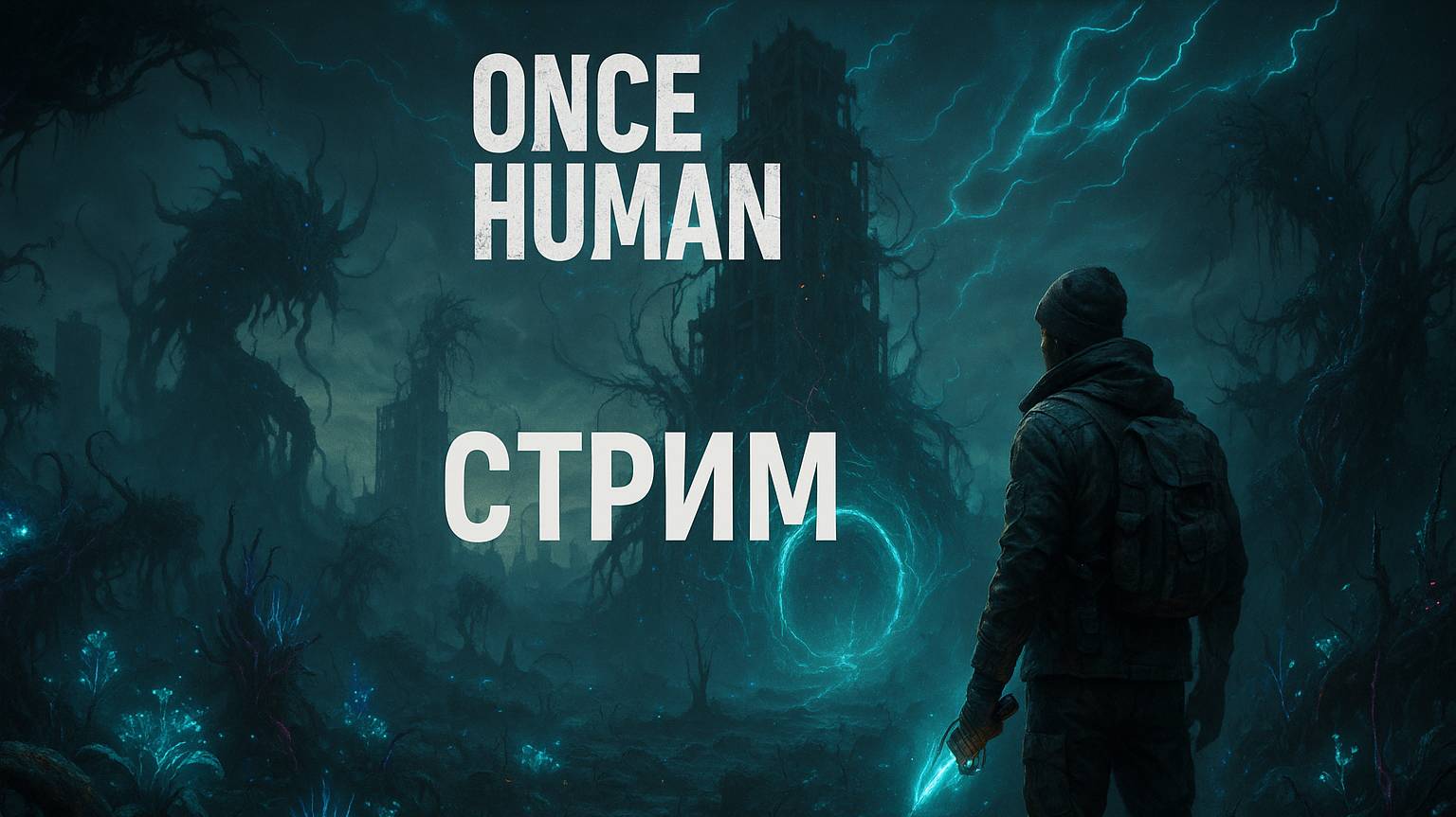ONCE_HUMAN