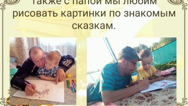 Безменов Тимур, 8 лет