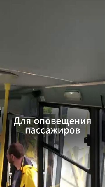 Установка автоинформатора и электронных табло NSCAR на автобус!