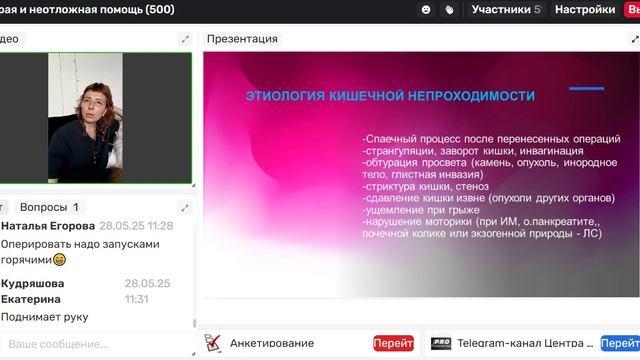 Хирургия(2 часть).avi