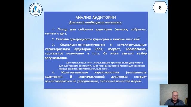 Ораторское искусство: как научиться красиво говорить красиво. Часть 1