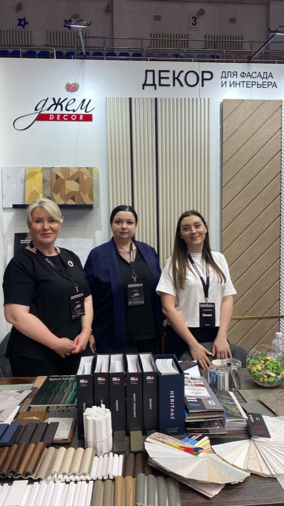 Джем Decor на «Российских днях дизайна и архитектуры» в Краснодаре