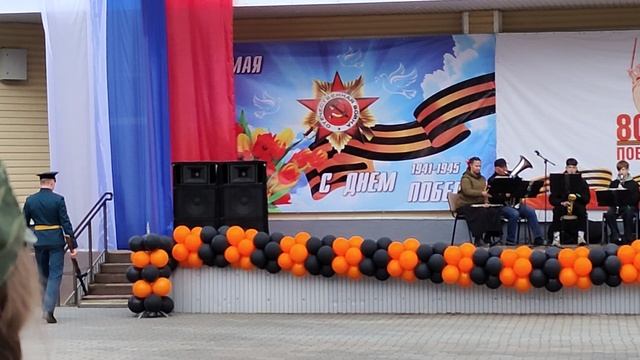 Марш. Играет духовой оркестр Традиция. Окуловка