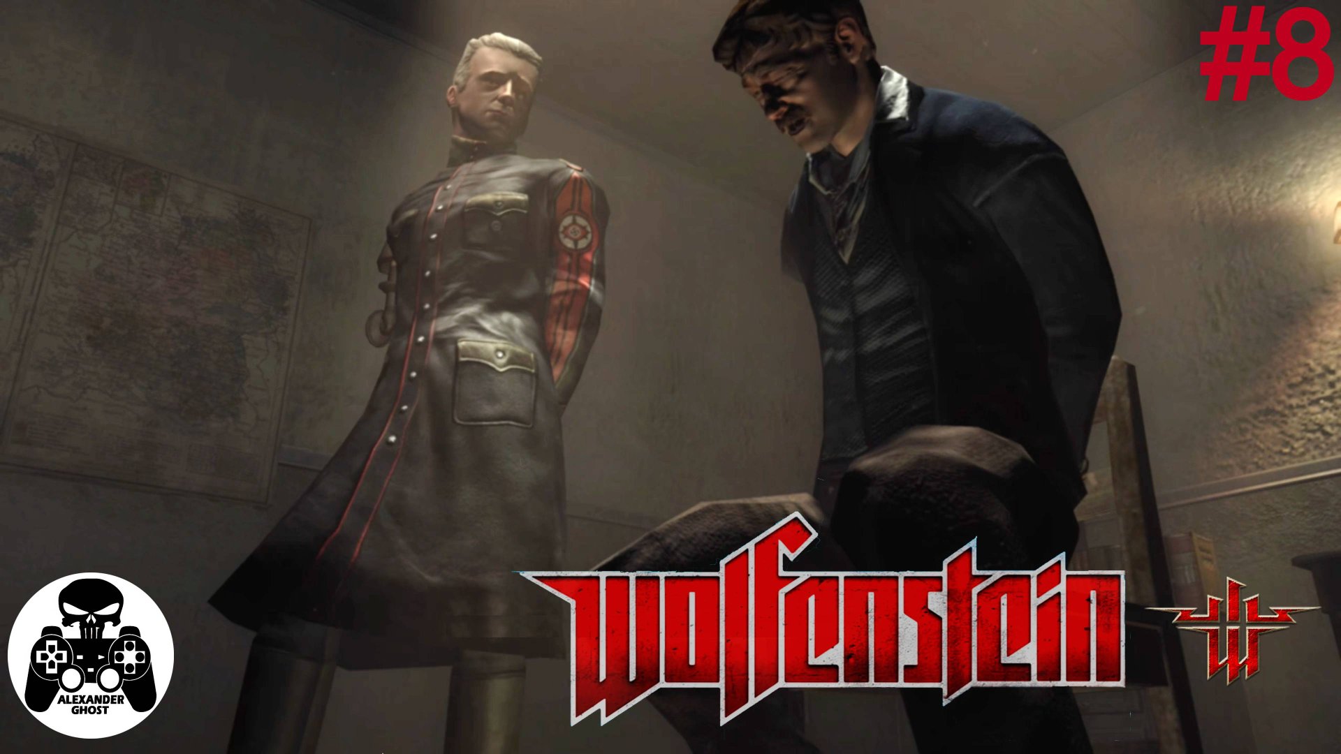 Wolfenstein 2009 - часть 8: Штаб-квартира СС (все секреты)