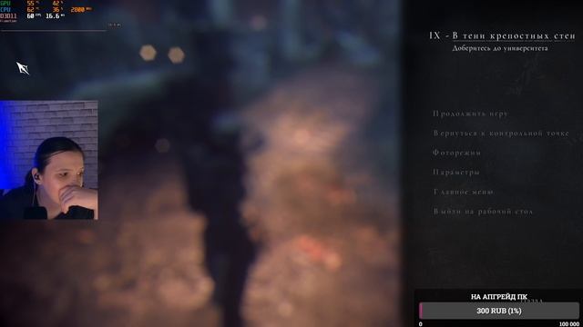 A PLAGUE TALE: INNOCENCE | ЧАСТЬ 3