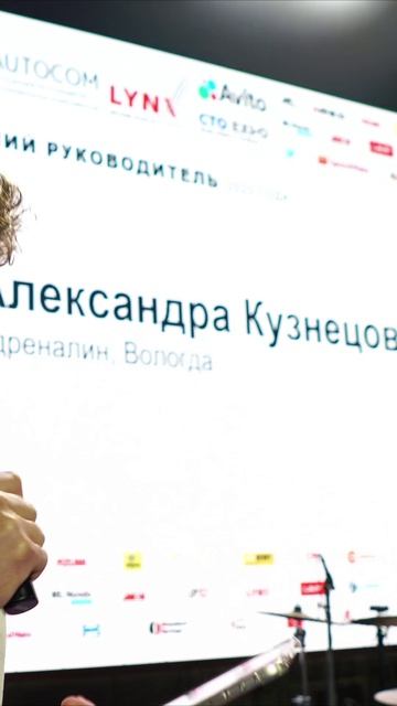 Лучшие руководители автосервисов России #автосервис #автосервисгода #автоком #autocom