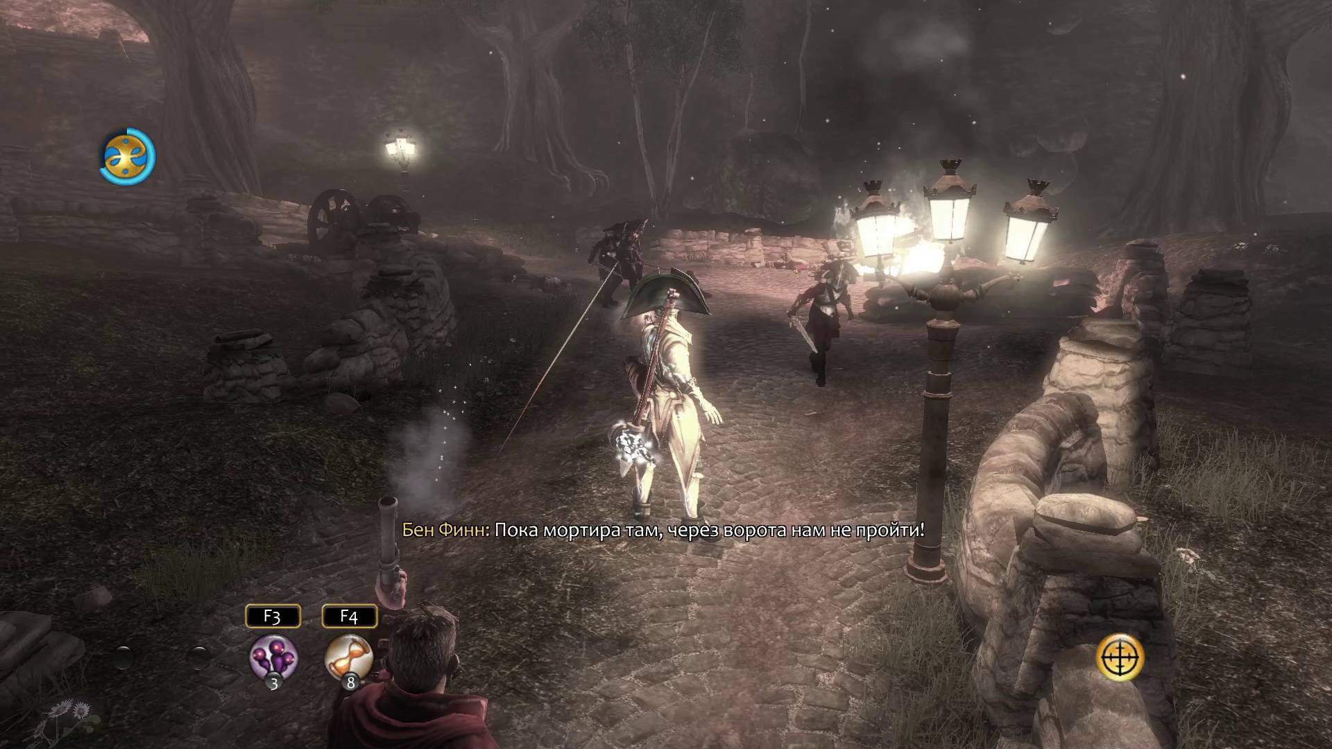 Fable 3 серия 14 прохождение