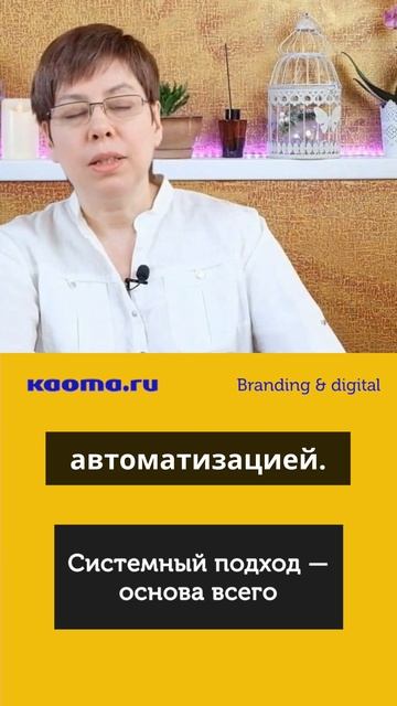 Когда не стоит ставить Битрикс24? Честный совет для бизнеса.