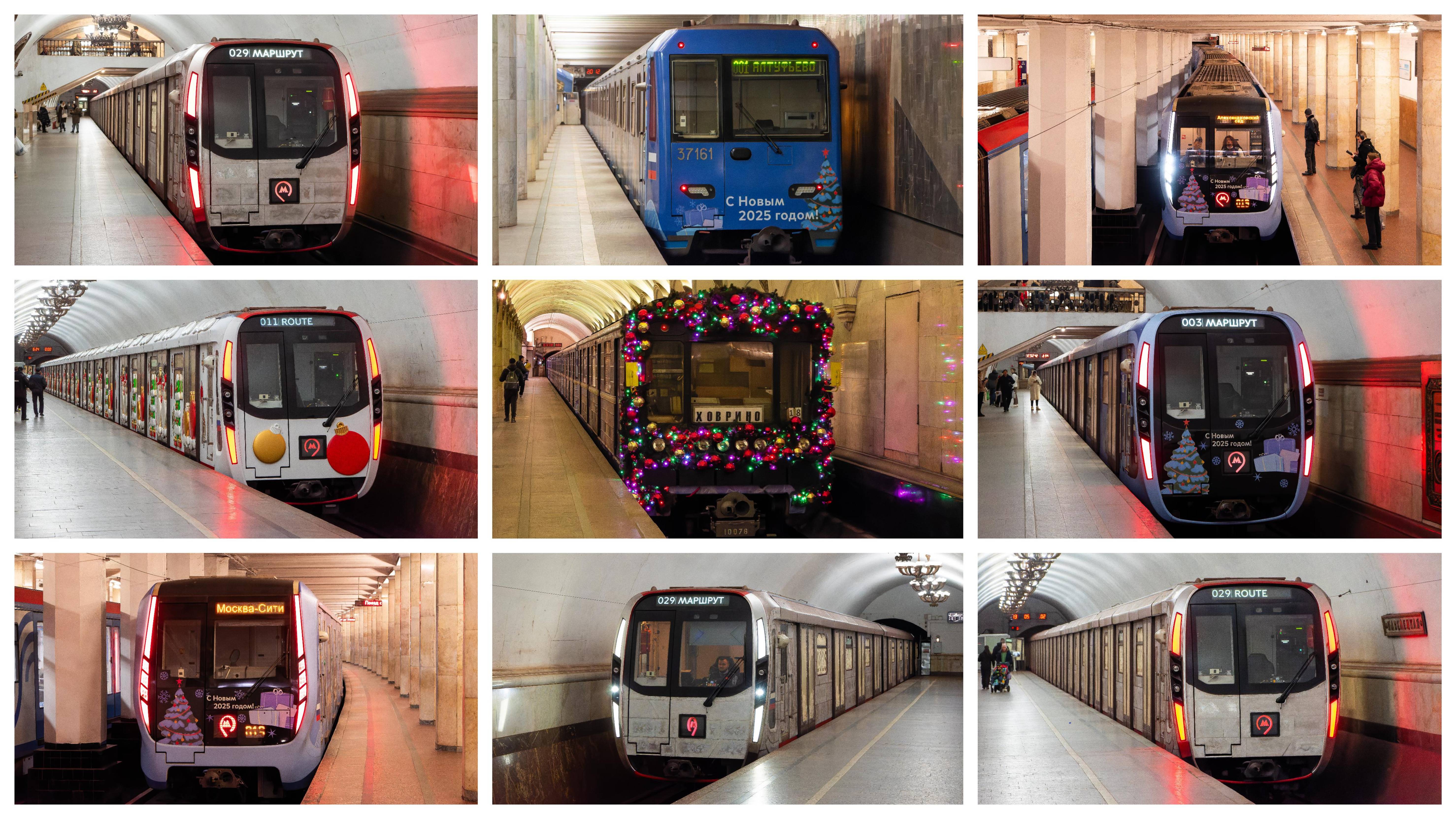 Новогодние метропоезда в московском метро.