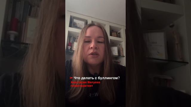 🐍 Как выжить в токсичном коллективе? Буллинг на работе 🤯 /комментирует Психолог Анастасия Валуева