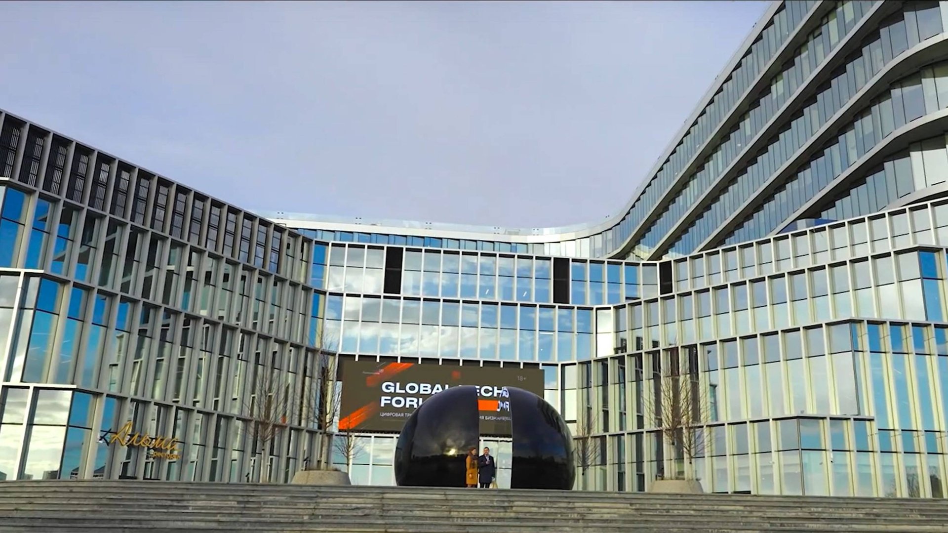 Завод Аэролайф 2025