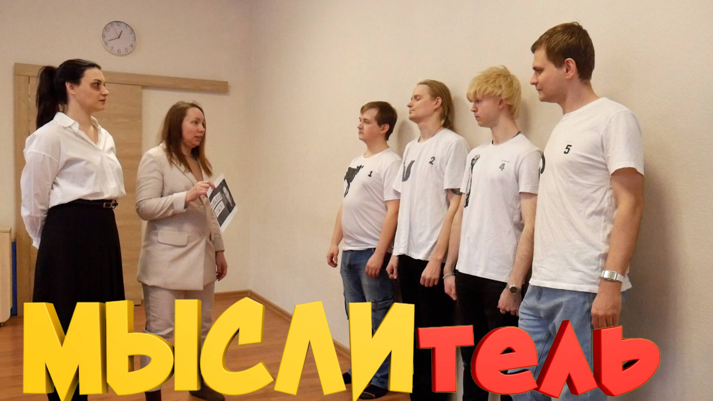 10 серия третьего сезона сериала Мыслитель