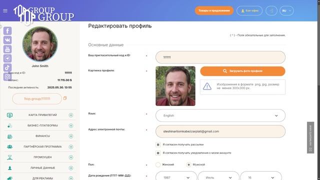 Top Group Скрин каст партнёрской программы. Работа в Adobe premiere pro