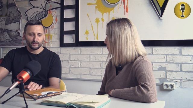 Горожане. Выпуск № 1