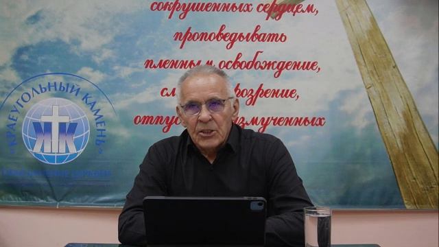 Долгих Михаил Иванович / Вера и мышление / Служение исцеление и чудес  04.06.2025