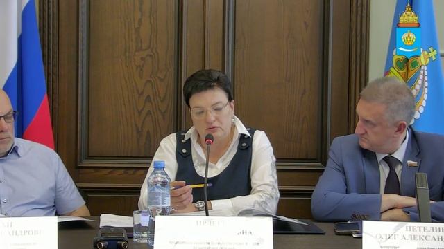 Заседание комитета по социальной политике от 04.06.2025 № 7