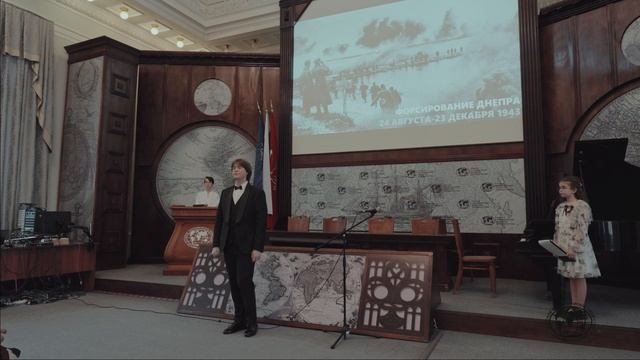 «География Победы» - Детско-юношеский  концерт в Русском географическом обществе