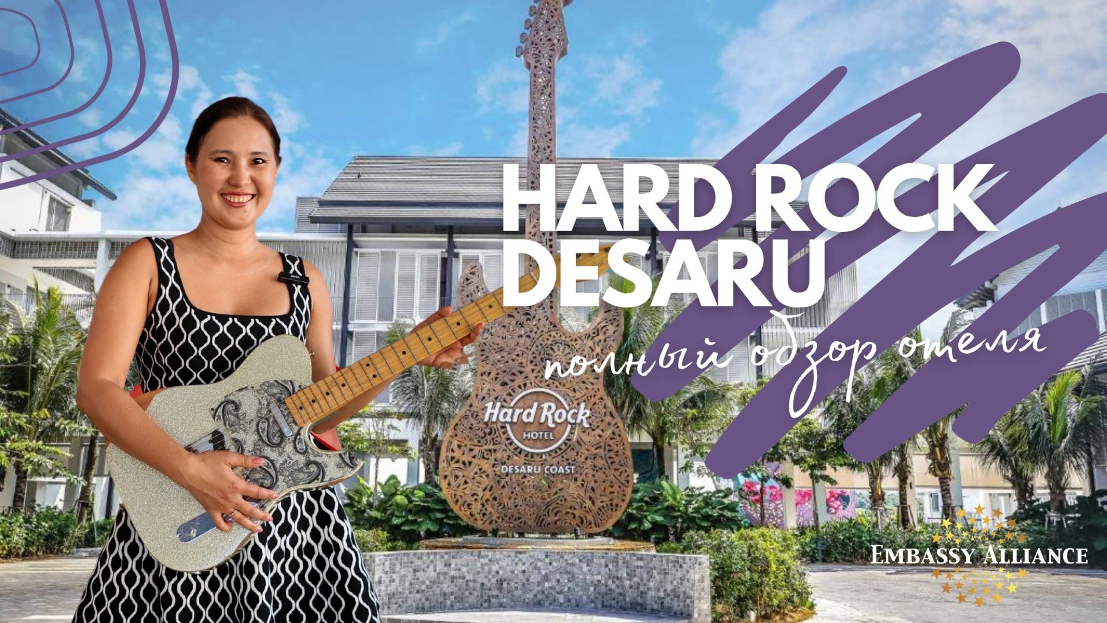 Обзор отеля Hard Rock Desaru 5*