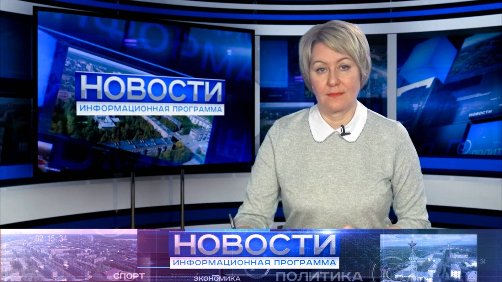 Информационная программа «Новости» от 3.06.2025.