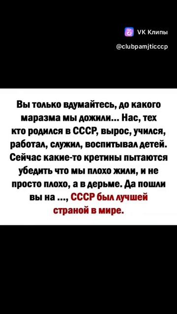 vkclips_20250602121350