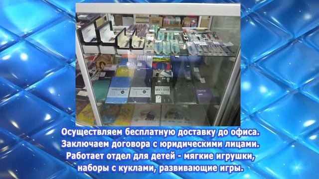 ЧАРОИТ - ТОРГОВЫЙ КОМПЛЕКС- ОБЪЯВЛЯЕМ СКИДКИ