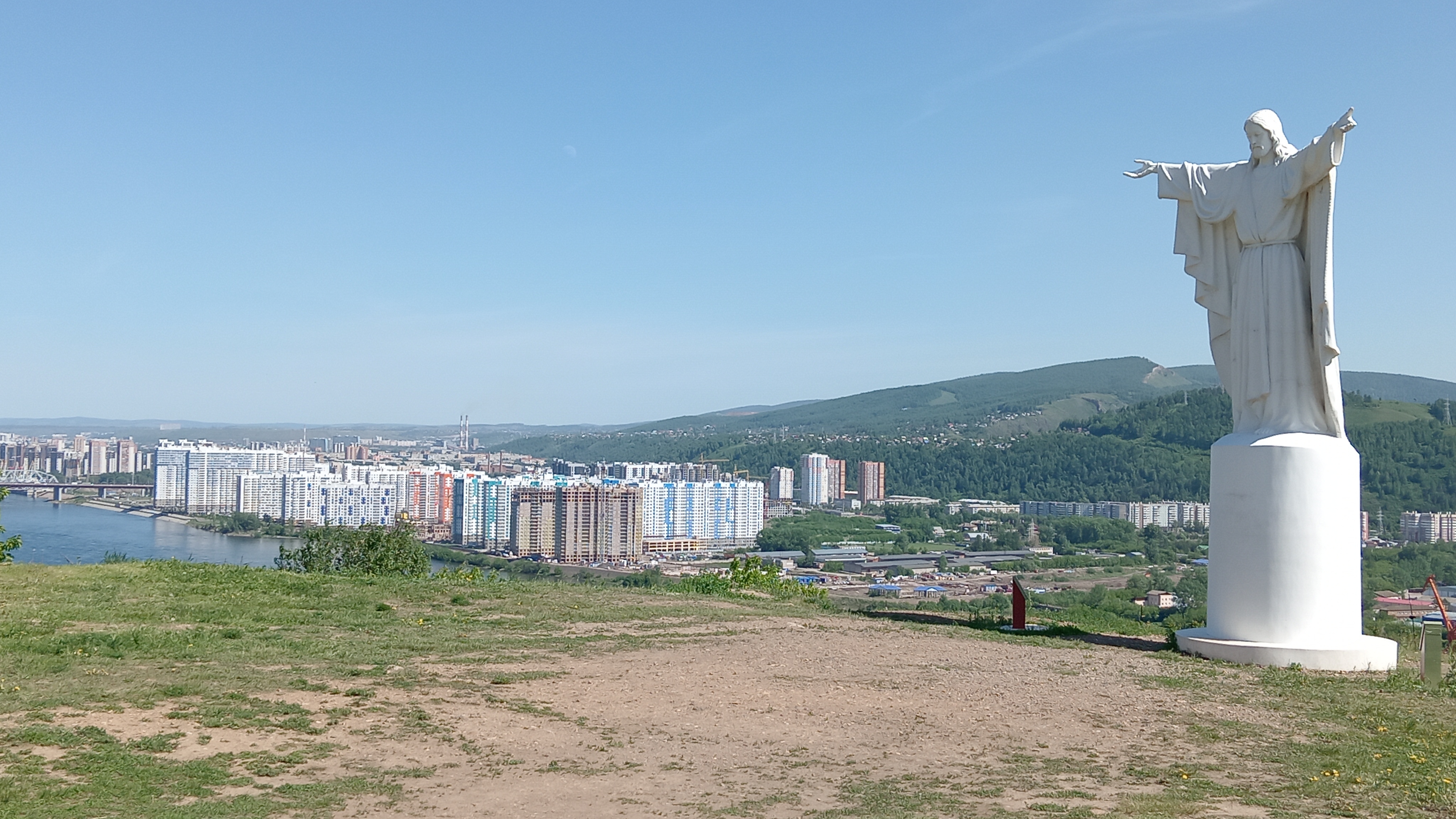 Красноярск