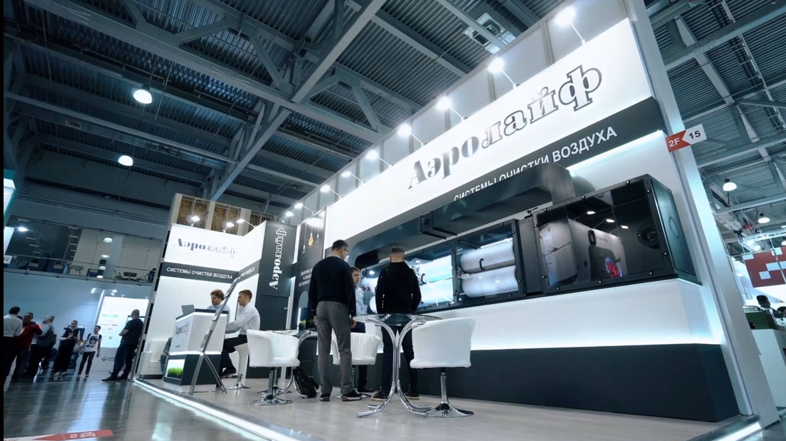 Выставка ПИР-2019 (Аэролайф)