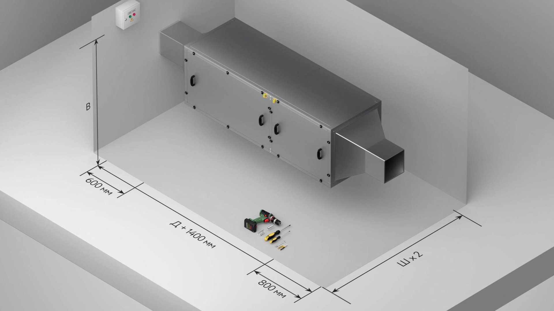 Сервисное обслуживание установки Аэролайф КФУ