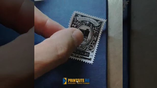 Декоративные рекламные марки на самокл. бумаге без покрытия (Paladin RDC-II, марочный штамп №1)