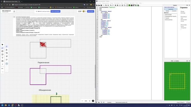 ЕГЭ Информатика | 6 задание