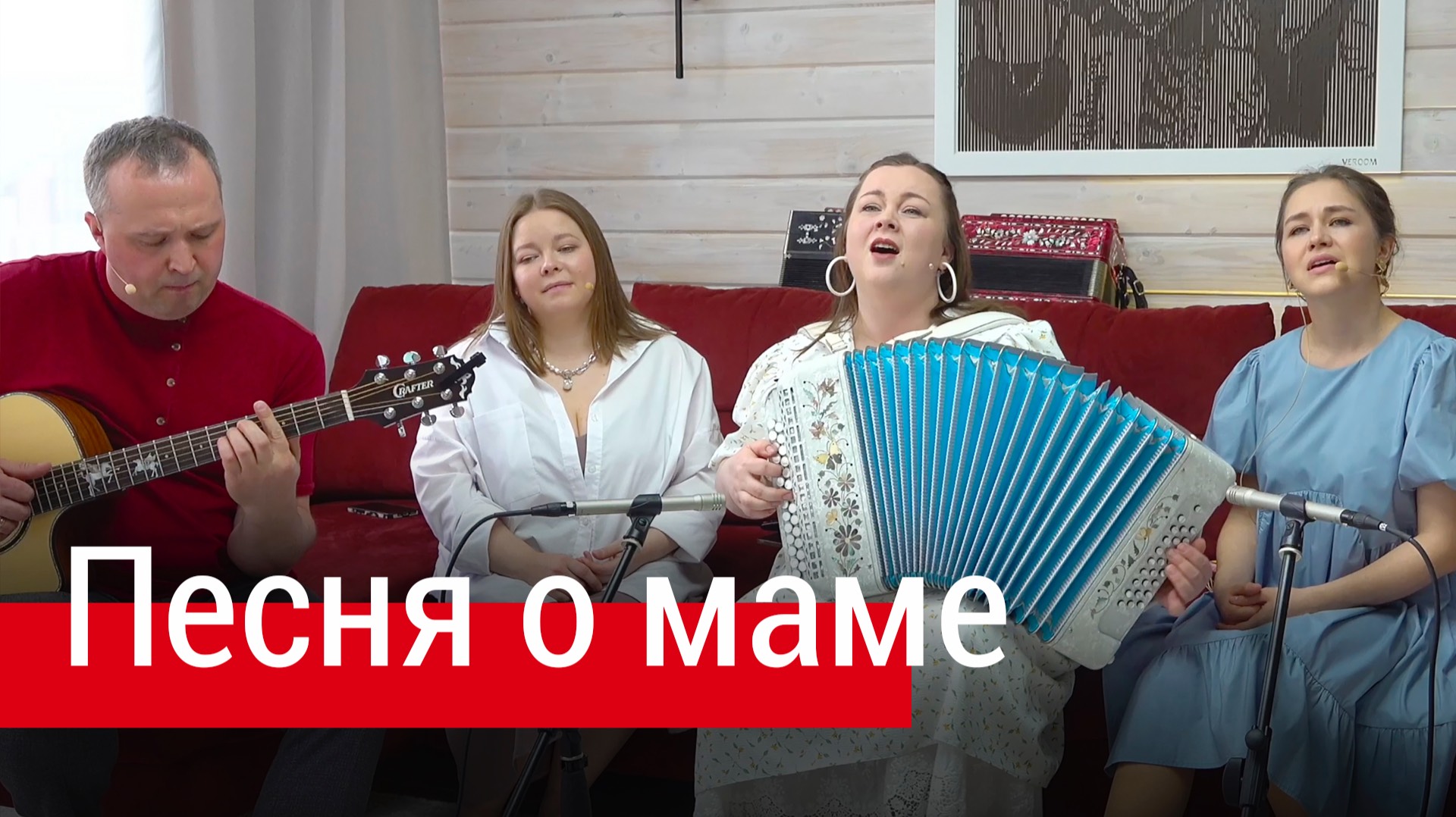 Песня о маминой любви, пронизывает до слёз! Вязала матушка мне шаль – ПТАШИЦА, соло Лия Брагина