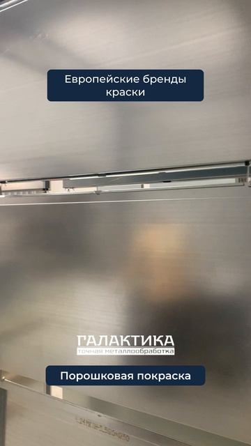 Металлообработка. Лазерная резка и Лазерная сварка